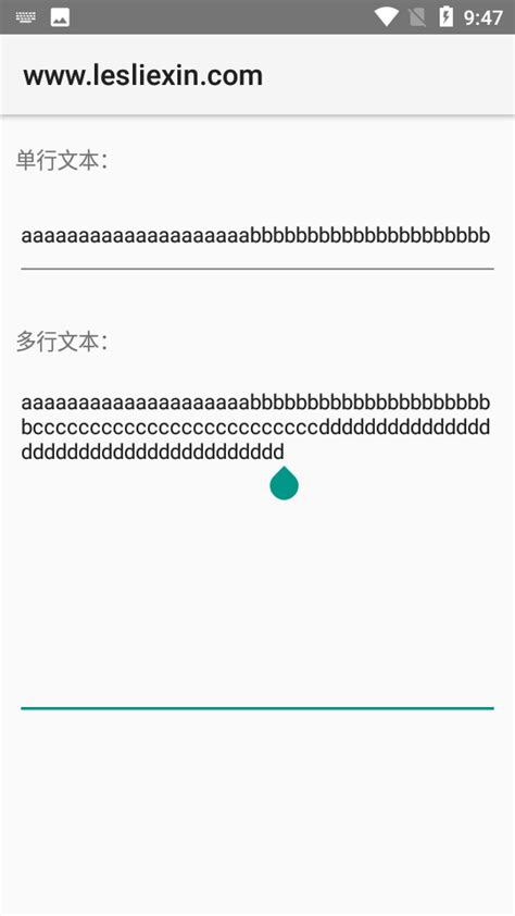 （原创）【b4a】一步一步入门07：edittext，文本框、密码框、键盘样式、提示文本（控件篇03） leslie xin 博客园