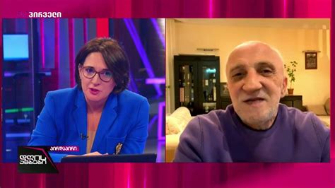 გია ხუხაშვილი სალივანთან შეხვედრა ესე მარტივი არ არის ბიძინამ ამაზე იფიქროს Youtube