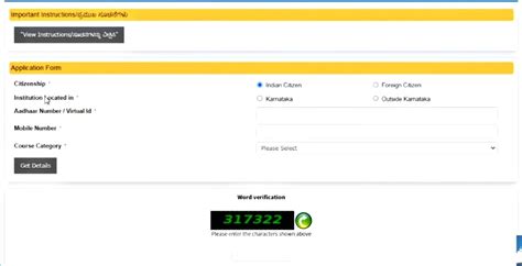 KSRTC Babe Bus Pass Online Application 2024 PDF Form