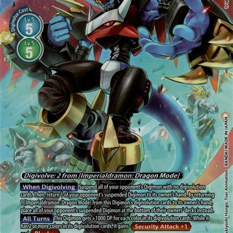 Imperialdramon Fighter Mode