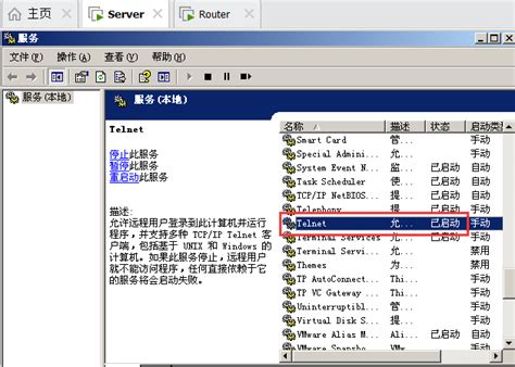 【网络安全】实验四(网络扫描工具的使用) Csdn博客 【网络安全】实验四(网络扫描工具的使用) Csdn博客