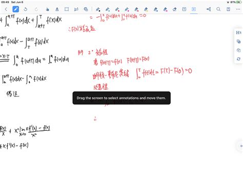 提示太烦人了，建议可以做一个选项关闭掉 故障反馈 Marginnote 中文社区