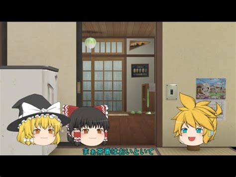 ゆっくり素材を動かす方法part1 Youtube