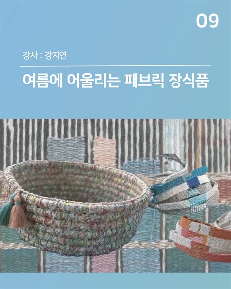 제주문화중개소 2025 상반기 프로그램 모집안내 안녕하세요 제주문화중개소입니다 제주문화중개소가 드디어 2025 상반기 프로그램 모집으로 돌아왔습니다 제주문화중개소와