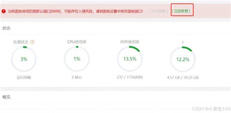 在腾讯云上部署java Springbootvue项目（包含mysql数据库）全流程腾讯云部署java项目 Csdn博客