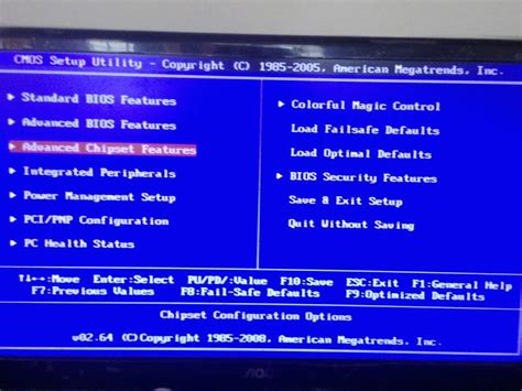Methods Of Accessing Bios Or Cmos Setup