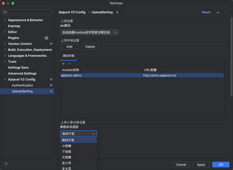 Idea插件更新：配置选项更丰富、支持环境、全局参数的创建和维护idea更新插件 Csdn博客