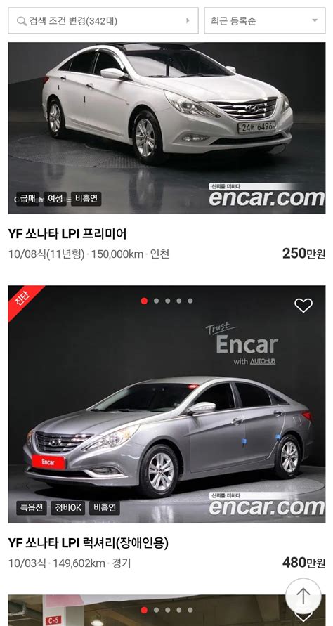 진짜 사회초년생용 첫차중고차추천해봄 자동차 에펨코리아