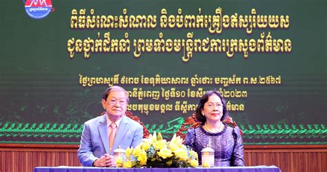 រដ្ឋមន្រ្ដីក្រសួងព័ត៌មាន៖ កាលពីសម័យមុនបើអ្នកណាក្ដាប់ព័ត៌មានគឺអ្នកនោះក្ដាប់អំណាច តែសម័យនេះ