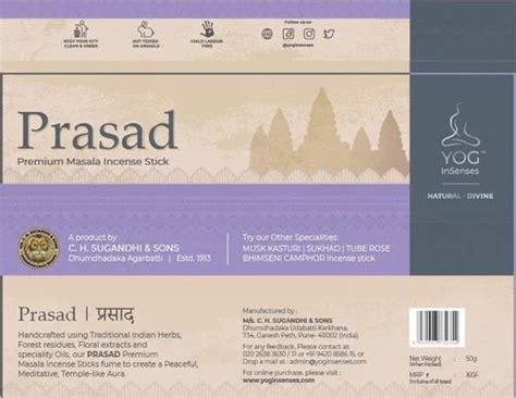 Universal Barcodes For Retail Products From Quick Barcode In Ludhiana