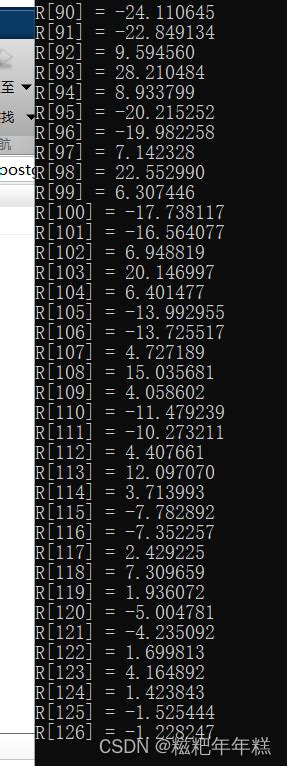 C语言编写matlab中的xcorr相关函数 Csdn博客