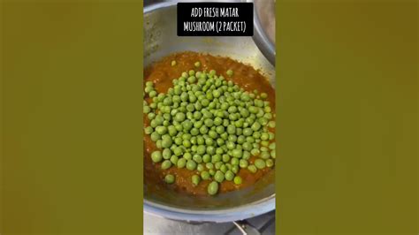 Matar Mushroom Recipe 🤤 🤤 🍄🍄 Matarmashroom Mashroom Food Viral Recipe Youtube