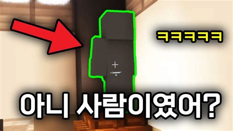 지하철에 숨은 마크 숨바꼭질 장인들ㅋㅋㅋㅋ YouTube
