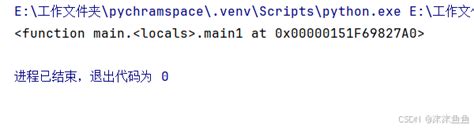 Python的函数（3）高阶函数（1） Csdn博客