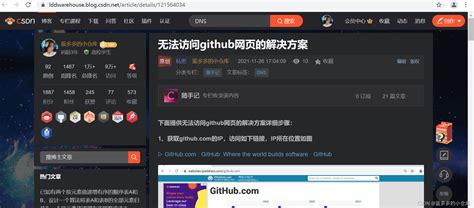 小工具随手记：csdn文章转为pdf的方案 csnd 另存pdf csdn博客