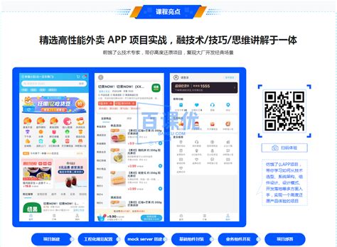 vue3 pinia vite ts 还原高性能外卖app项目