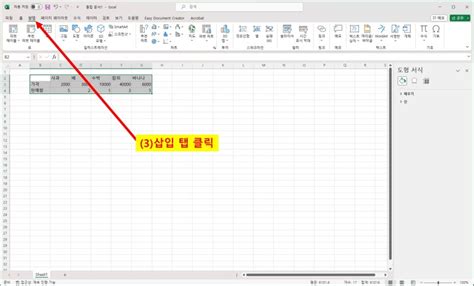 엑셀 그래프 보조축 사용 방법 Excel 그래프 보조축 적용 방법 막대형 그래프 선형 그래프 꺽은 선형 그래프 네이버 블로그
