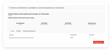Matrixcrm
