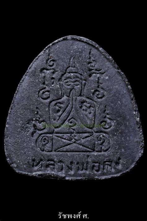 นิตยสารพระท่าพระจันทร์ View Post