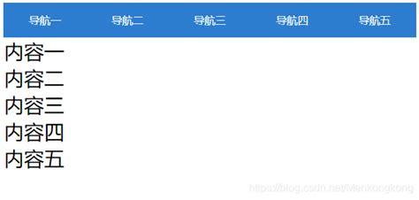 Js实现选项卡以及跳转到选项卡页面时选项卡显示对应内容js在一个盒子里面设置三个选项点击选项会在选项下面出现文字 Csdn博客