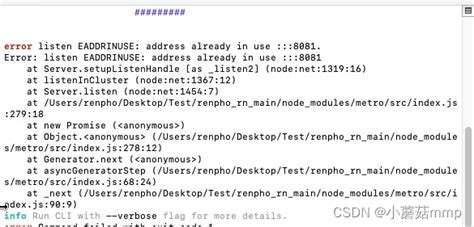 Error Listen Eaddrinuse Address Already In Use 8081mac Error