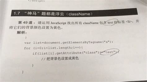 《前端面试江湖》勘误合集（一） 知乎