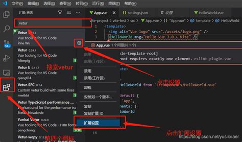 vue3 vscode新建项目报错the template root requires exactly one element vue3项