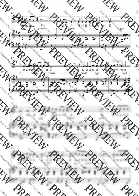 악보 고형원 비전 우리 보좌 앞에 모였네 Gkey By 하울피아노