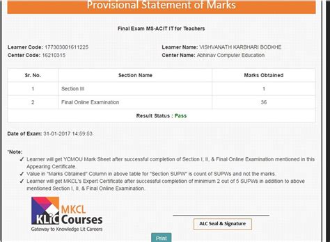 Maharashtra Knowledge Corporation [mkcl] — Ms Acit Certificate Issue