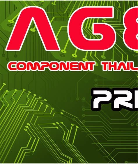 ออกแบบและสร้างแผงวงจรอิเล็กทรอนิกส์ Agebkk จำหน่ายและนำเข้า Arduino Board Sensor Module Iot