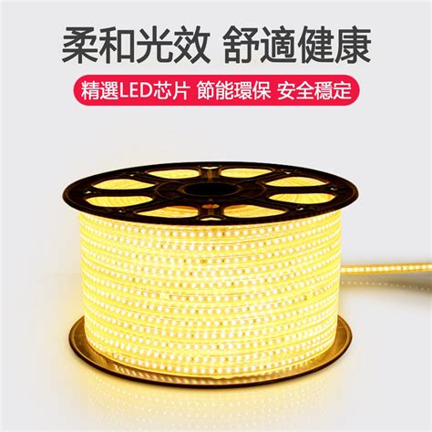 led燈條 110v燈條 2835一米144燈高亮燈帶三晶led燈條 霓虹燈 暗槽燈 氣氛燈 戶外防水亮化 露營燈條 蝦皮購物