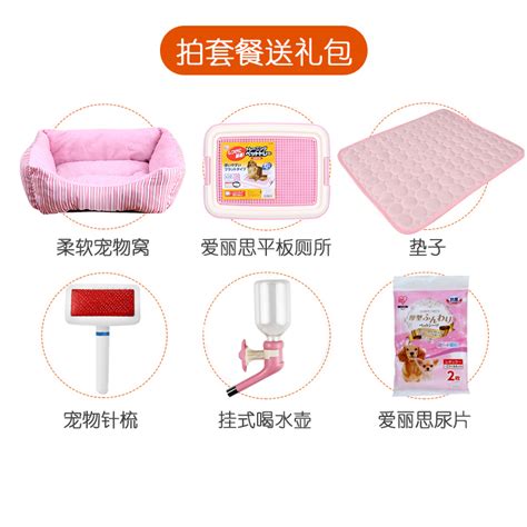 爱丽思丝宠物狗围栏泰迪栅栏室内狗笼子中型小型犬隔离护栏cls960虎窝淘