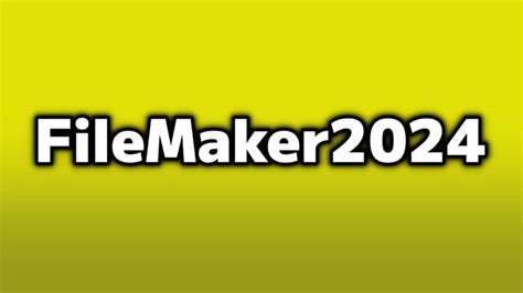 Filemaker 2024（21）がやってきた！ Fm Paradise