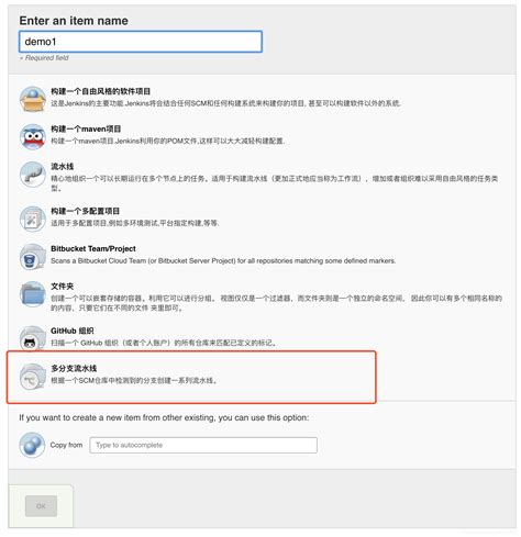 超详细！手把手教你用jenkins Pipeline Docker 打造前后端持续集成环境jenkins Pipeline Docker