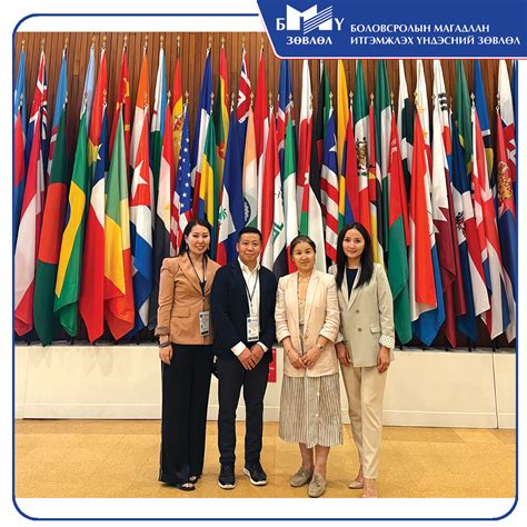 Боловсролы Боловсролын магадлан итгэмжлэх үндэсний зөвлөл