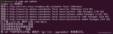 UBuntu安装cmake gcc g gdb ubuntu安装g gcccamke CSDN博客