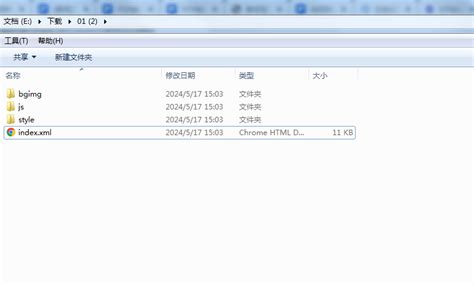 怎么把pdf格式转换成xml格式 pdf转xml格式的步骤详解