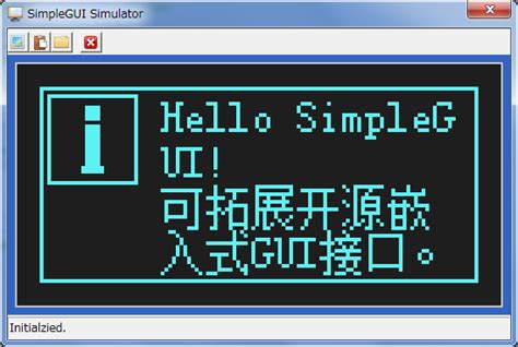 Simplegui V Gui Oschina