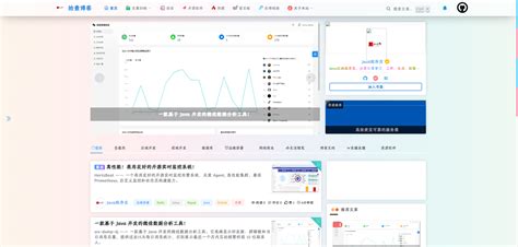一款基于 Vue SpringBoot 前后端分离的开源博客系统 Java陈序员 博客园