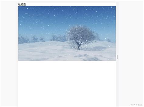 React通过react Swipeable Views创建公共轮播图组件 Csdn博客