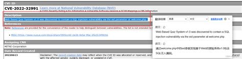 春秋云境：cve 2022 32991[漏洞复现] welcome漏洞 csdn博客
