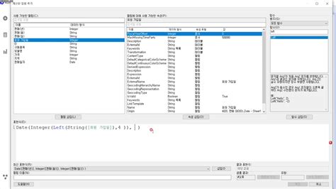 Spotfire 데이터 분석 시각화 완전 정복 로드맵 인프런