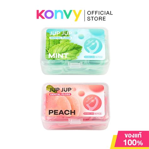 JUP JUP Dental Floss Double Line จบจบ ไหมขดฟนเสนค พรอมดามจบ 50pcs Mint Peach