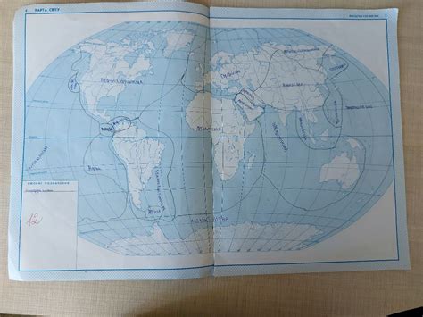 Атлас і контурна карта з географії 6 клас 96 грн Товари для школярів Одеса на Olx