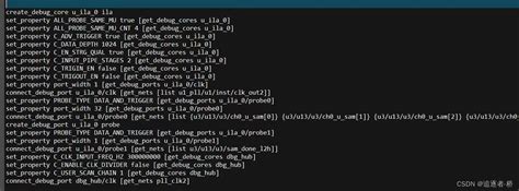 Fpga的markdebug调试之波形抓取markdebug Csdn博客 Fpga的markdebug调试之波形抓取markdebug Csdn博客