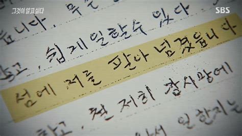 신안 주민들이 염전 노예에게 빨간 바지만 입히는 이유 SNSFeed 제휴콘텐츠 제공 실시간 핫이슈