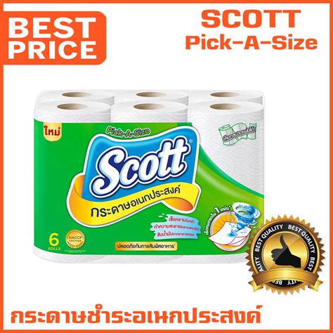 Scott Extra กระดาษทิชชู่สก๊อตต์ เอ็กซ์ตร้า ความยาวสามเท่า 6 ม้วน กระดาษชำระ Scott And Kleenex