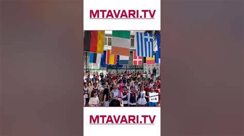 ქართველი ბავშვების მიერ შესრულებული უკრაინული სიმღერა Youtube