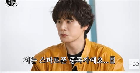 이이경 난 스마트폰 중독자메신저 친구만 1200명 깜짝