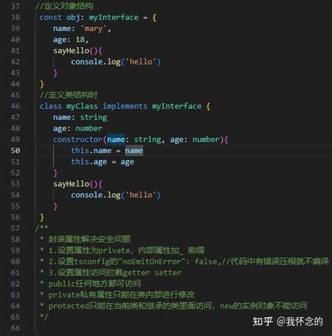 typescript02 ts中的类 知乎